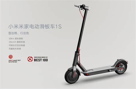 Xiaomi 1S : la trottinette M365 en version 2020 - Gyronews