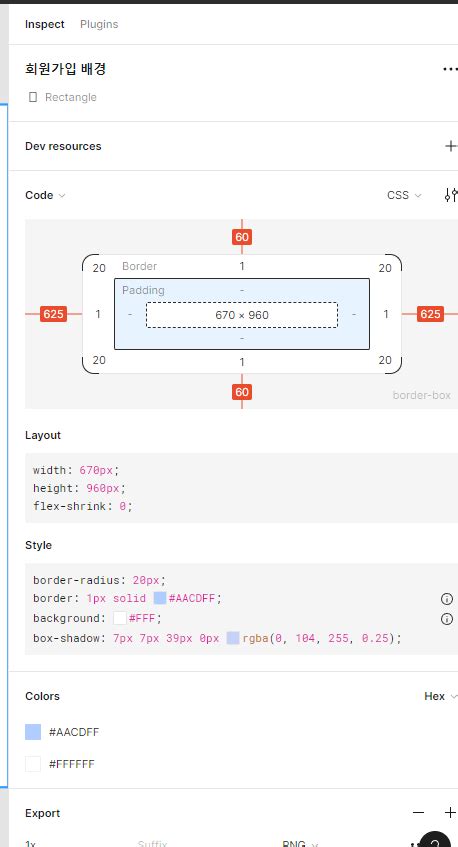 피그마 Code가 강의내용과 다릅니다 인프런 커뮤니티 질문and답변