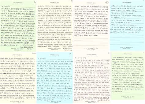 2019년의 첫 릴레이 손편지 캠페인을 돌아보며 요즘 하자 하자센터 시립청소년미래진로센터