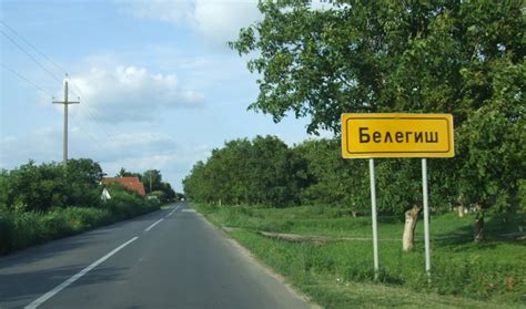 Belegiš Idealno Mesto Za Miran život Oplemenjen Mnoštvom Kulturnih I