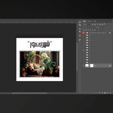تقویم رومیزی سال 1403 لایه باز دوطرفه عکس دار برای فتوشاپ و ایلستریتور
