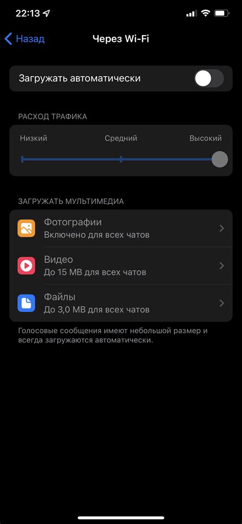 Telegram Как очистить кэш в приложении на Ios и Android Super G