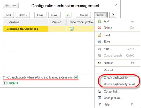 development of configuration extensions