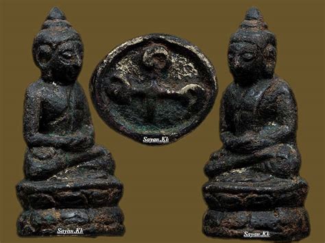 พระกริ่งวัดหนัง ร้าน อุดมพระเครื่องเจริญ