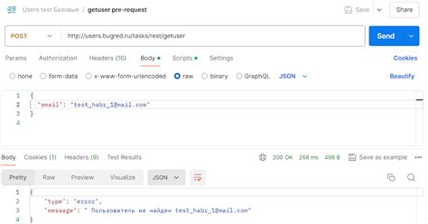 Что такое Ndrequest в Postman Жизнь это движение А тестирование это жизнь
