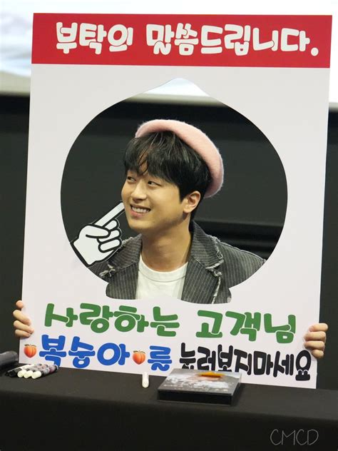 챠밍찬또 On Twitter 인간 복숭아🍑 누르지마세요