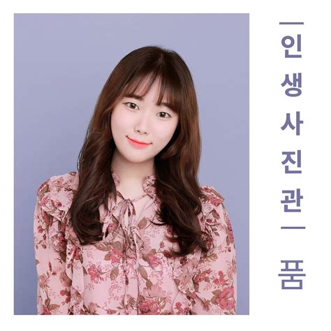 품사진관 아직도 평범한배경의 사진으로 주민등록증 만드시나요 ⠀ 자신만의 컬러와 자연스러운 메이크업 보정으로 특별한 민증을 만들어보세요