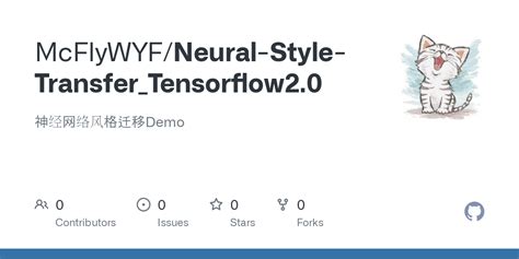 GitHub McFlyWYF Neural Style Transfer Tensorflow 神经网络风格迁移Demo