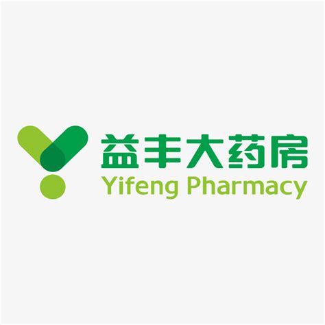 益丰大药房logo 快图网 免费PNG图片免抠PNG高清背景素材库kuaipng