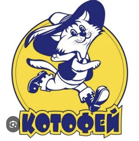 Орос хүүхдийн гутал Котофей Ulaanbaatar