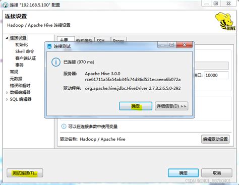 dbeaver接口异常 connection reset by peer socket write error dbeaver