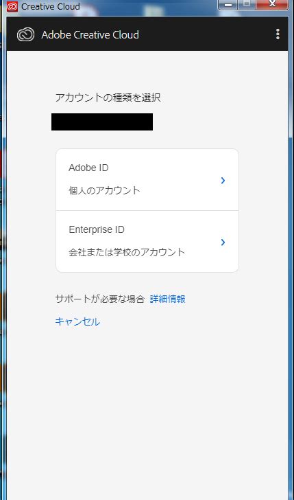 Multiple Accounts On Creative Cloud Adobe Community 10652494
