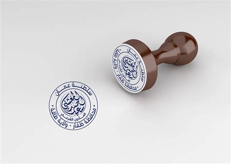 تصميم ختم مكتب مأذون شرعي أ سعيد أحمد المعشني On Behance