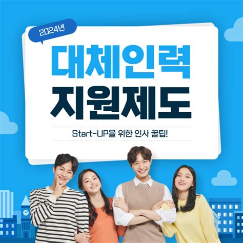 고용부 내년 육아휴직·근로단축 쓴 직원의 대체인력 지원