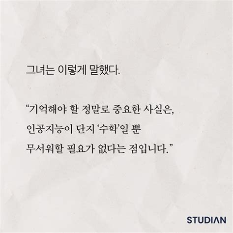 가까운 미래 인공지능 로봇은 인간을 ‘지배할 수 있을까 체인지그라운드