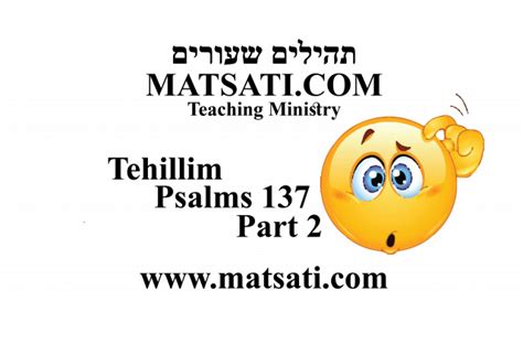 Tehillim Psalms 137 ספר תהילים קלז Part 2 The Reminder To Not Forget MATSATI COM Teaching
