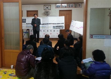 함안군 윤외소하천 정비공사 주민설명회 개최 비사벌뉴스