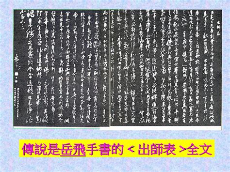 諸 葛 亮 第 1 集 ppt download