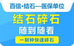 查出肾内结石不管它，真的会越来越大吗？尿液肾脏成分