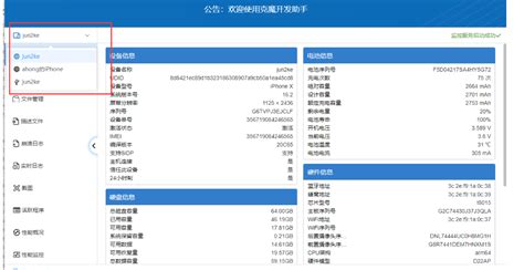 【完整版教程】查看app崩溃日志 安卓崩溃日志 csdn博客