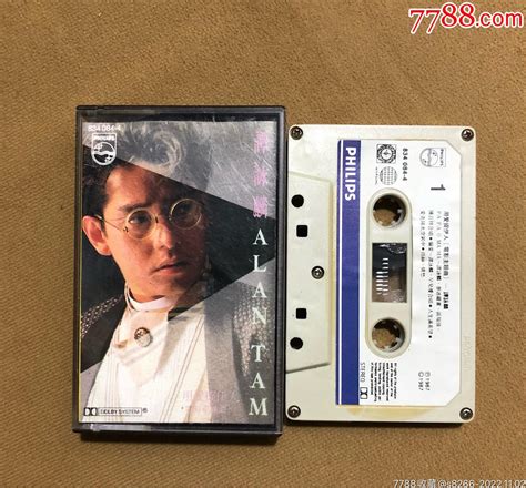 谭咏麟…用爱捉伊人（飞利浦新马版） 磁带 卡带 世外桃源【7788收藏】