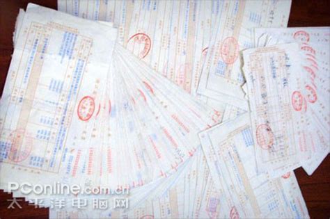 负数发票 360百科