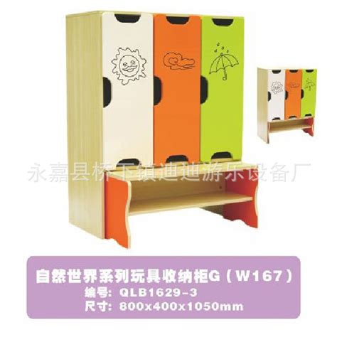 组合玩具柜 早教幼儿园儿童亲子早教储物架收纳架造型整理区角柜 阿里巴巴