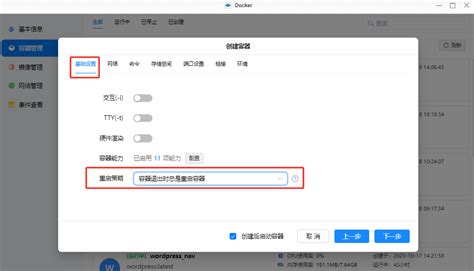Docker部署phpMyAdmin 时光博客 博客园