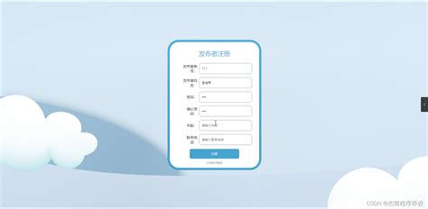 java计算机毕业设计基于springoboot的校园帮互助平台管理系统（附源码 springboot 开题 论文） 帮助管理系统源代码 csdn博客