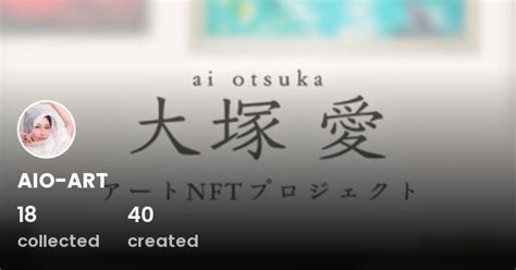 Aio Art Profile Opensea
