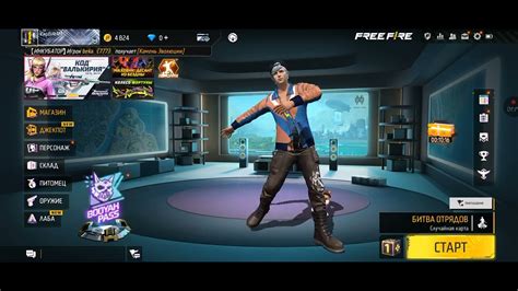 как играть во фри фаер по сети Youtube