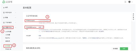 Java 开源项目 TechGrow 官方文档