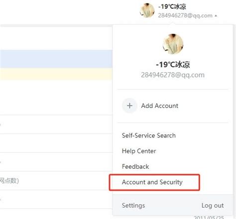 C代码实现使用qq邮箱发送邮件