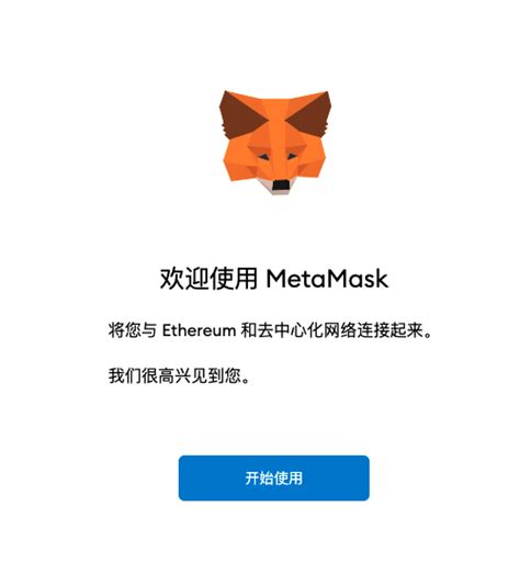Incorrect Default Locale · Issue 12353 · Metamaskmetamask Extension · Github