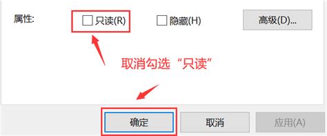 文件访问被拒绝？5个解决方法！ 知乎