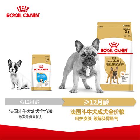 皇家狗粮法斗专用粮FBA26 3 6KG12斤成犬幼犬狗狗法国斗牛犬犬粮