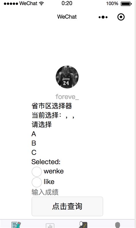 Vue Issue Meituan Dianping Mpvue Github
