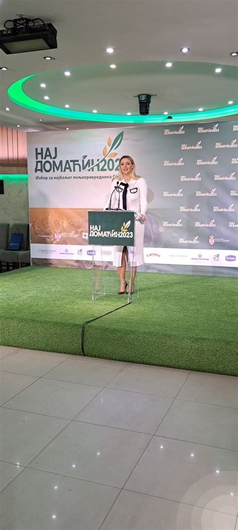 „НАЈ ДОМАЋИН 2023“ У ПРОКУПЉУ Топличка академија струковних студија