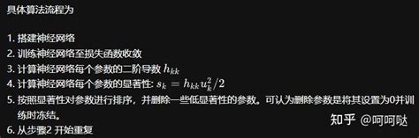 从0开始实现llm：6、模型量化理论 代码实战（llm qat gptq bitnet 1 58bits onebit） 知乎