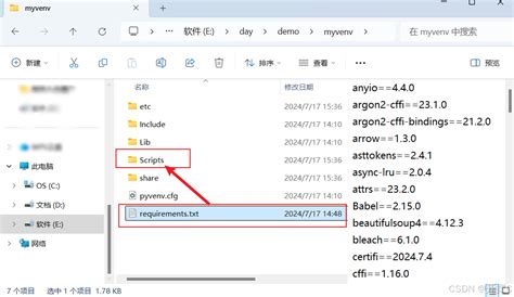 Python虚拟机安装过程遇到第三方模块文件导入不显示安装的问题虚拟环境python Install R Requirementstxt安装的包查不到 Csdn博客