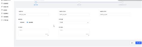 猿创征文数据开发也能双轮驱动数据与流程双轮驱动 Csdn博客