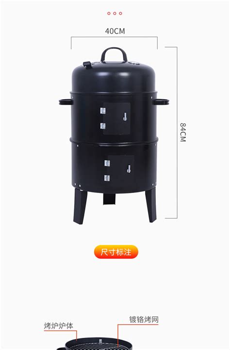 Bbq烟熏炉三合一多功能户外烧烤炉烧烤架商用家用烧烤箱熏肉炉 阿里巴巴