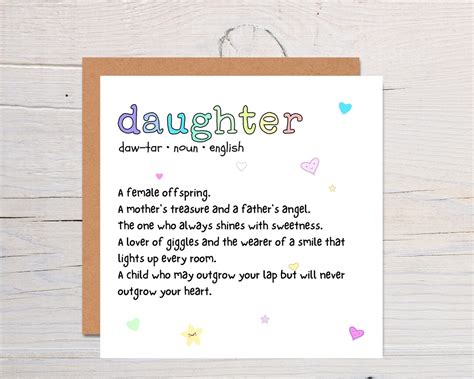 Daughter Birthday Card Poem Amazing Daughter T Birthday Card