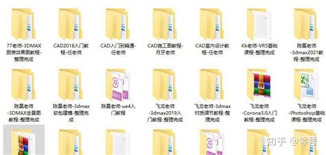 学习3DMAX一定要知道的九个网站 知乎