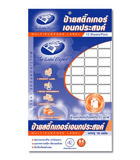 ป้ายสติ๊กเกอร์อเนกประสงค์ แพ็ค 15 แผ่น Boss Label Distributor