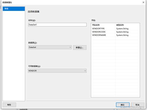Aspnet Mvc中使用rdlc进行报表打印rdlc 直接打印报表 Csdn博客