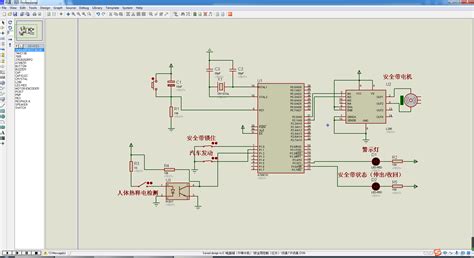 基于51单片机的安全带控制（红外）原理图、流程图、物料清单、仿真图、源代码arm的汽车安全带报警器代码csdn Csdn博客