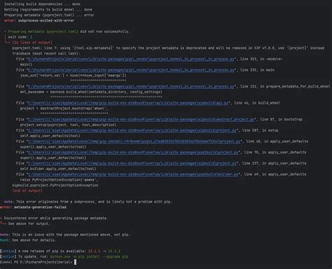 PyQt6Python3 12环境下PyQt6的安装 哔哩哔哩 PyQt6Python3 12环境下PyQt6的安装 哔哩哔哩