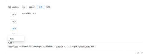 🐛 Bug Tabs组件在放大或者缩小的时候会出现三个点 · Issue 9044 · Ant Designant Design Pro · Github