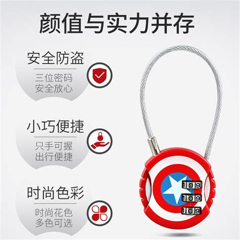 卡通密码锁挂锁迷你学生宿舍小号锁健身房小型柜子柜门头盔锁头虎窝淘